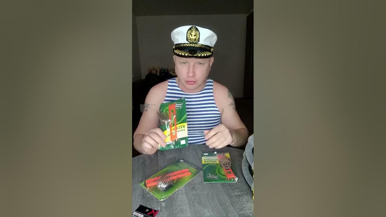 Рыбные снасти кормушки,крючки - YouTube