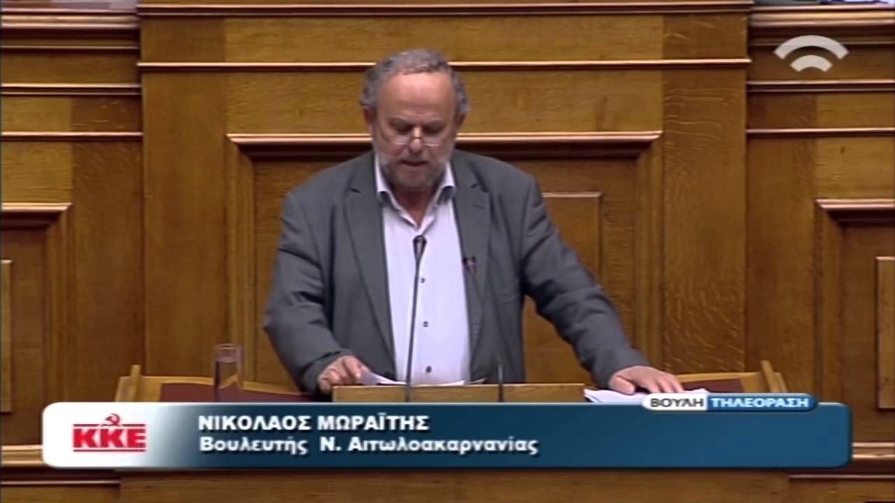 04-12-2013 ΝΙΚΟΣ ΜΩΡΑΪΤΗΣ ΒΟΥΛΗ ΣΤΗ ΣΥΖΗΤΗΣΗ ΓΙΑ ΤΟΝ ΠΡΟΫΠΟΛΟΓΙΣΜΟ ...