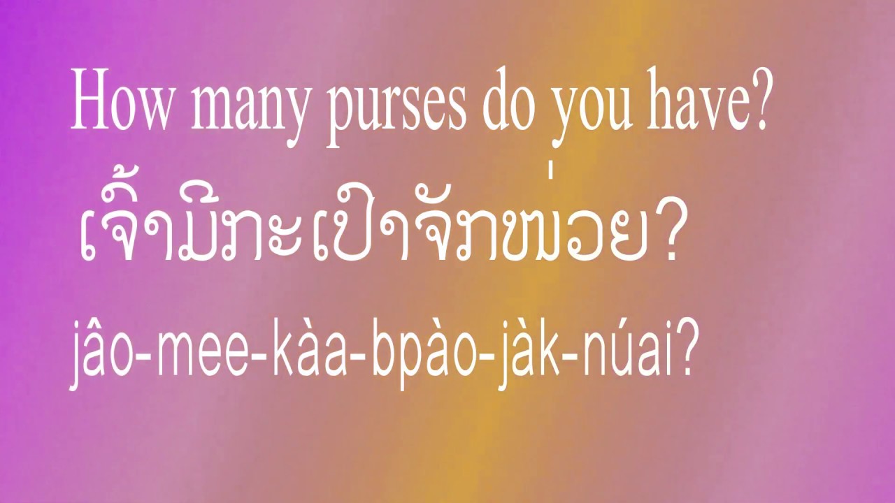 Lesson 37: Classification of Nouns in Lao - YouTube