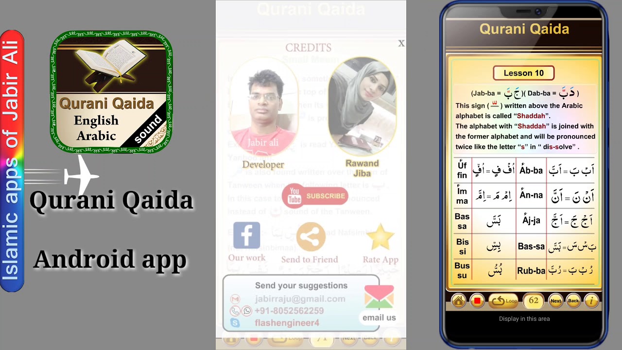 Qurani Qaida Mobile App - YouTube
