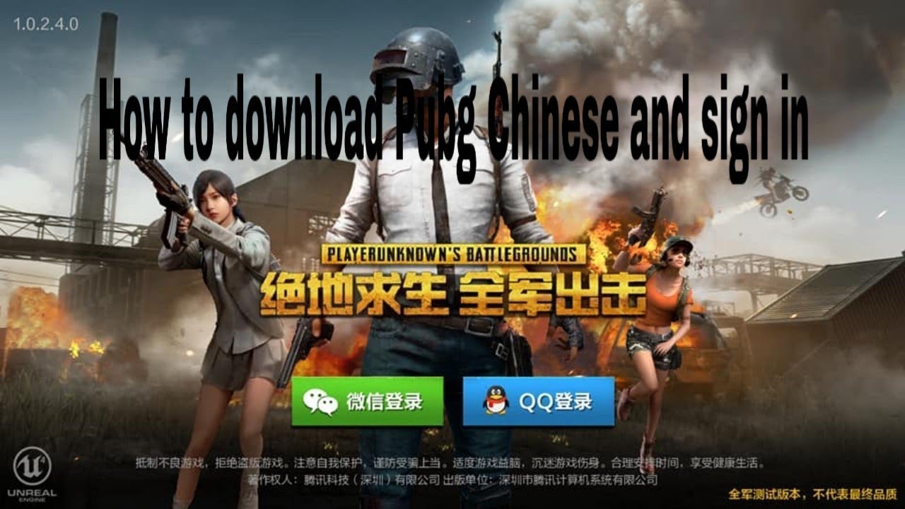How to download PUBG mobile chinese - YouTube