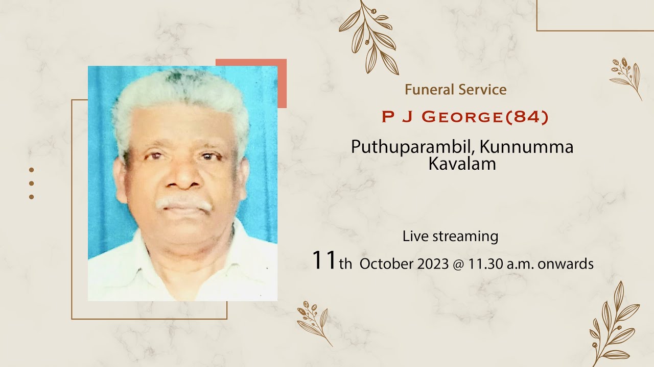 Funeral || P J George(84) - YouTube