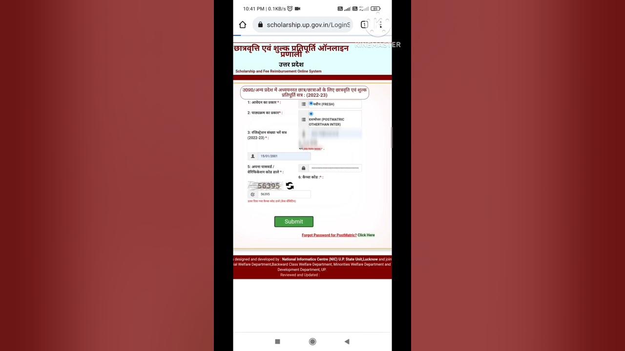Up Scholarship Status Kaise Check Karen 2022 23 Upscholarship Youtube