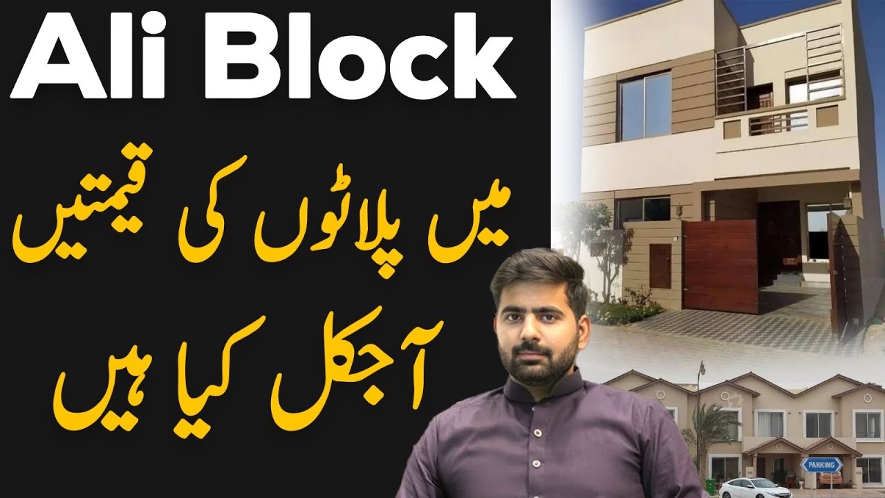 Ali Block Plots Price| Bahria Town Karachi Plots Prices| Ali Block 125 ...
