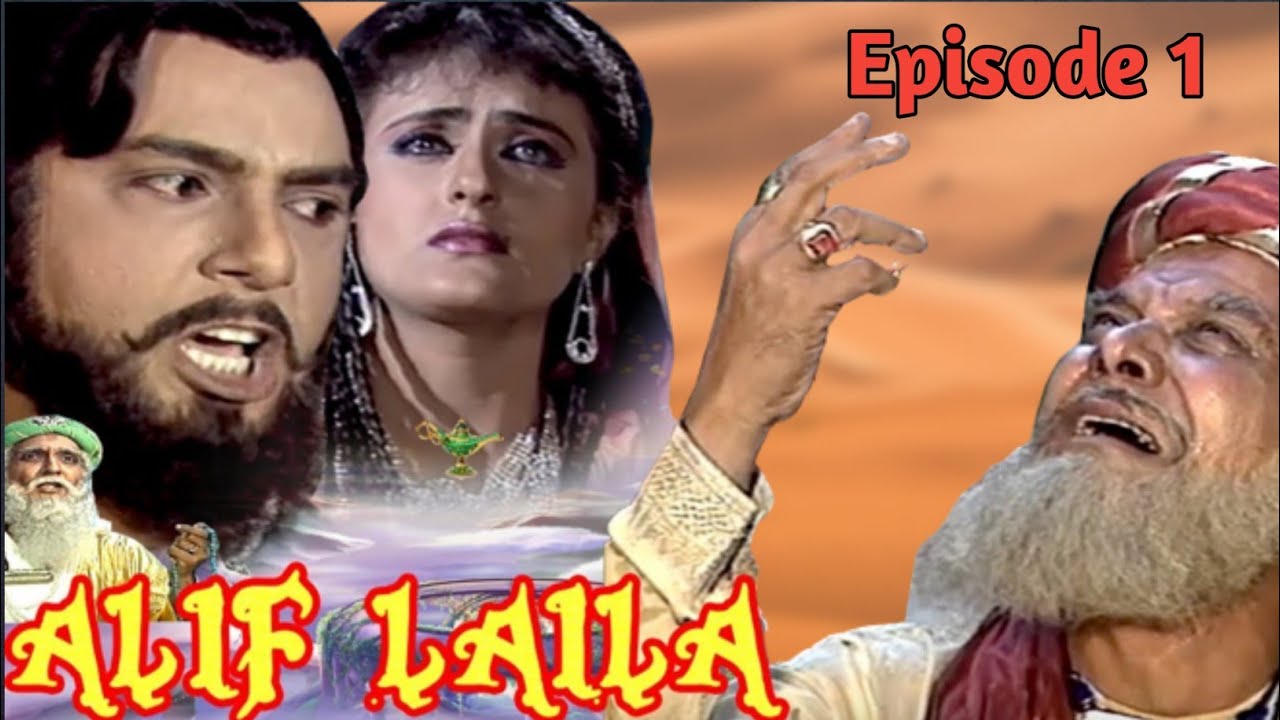 Alif Laila Episode 1 Mega Episode - YouTube