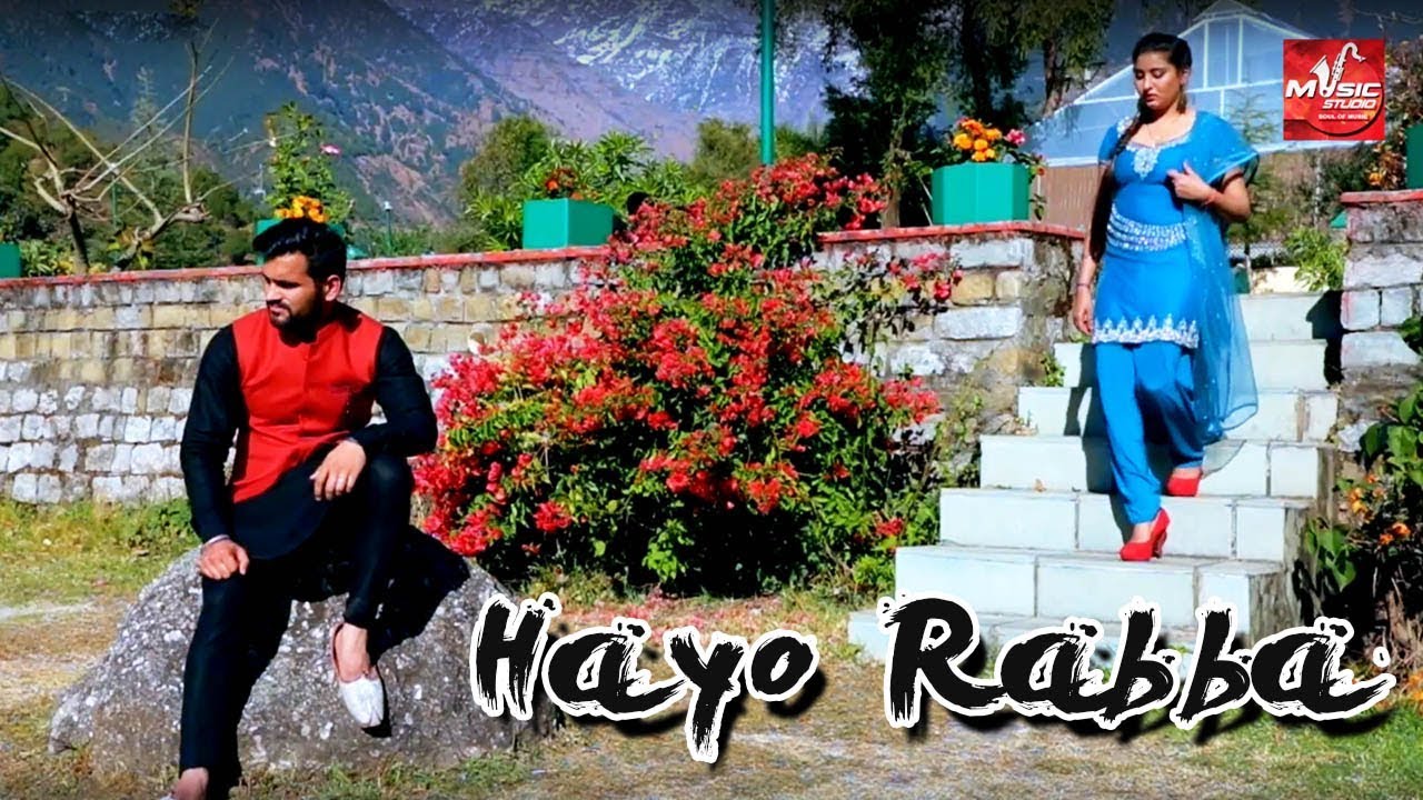 New 2018 || Hayo Rabba | Teaser || Latest Punjabi Song || Afzal - YouTube