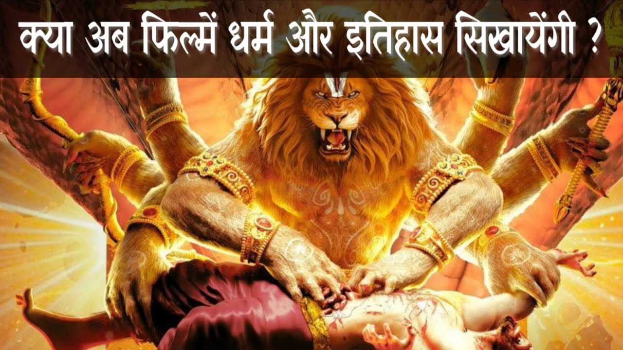 CINEMAYA #178 WILL FILMS TEACH RELIGION AND HISTORY? - YouTube