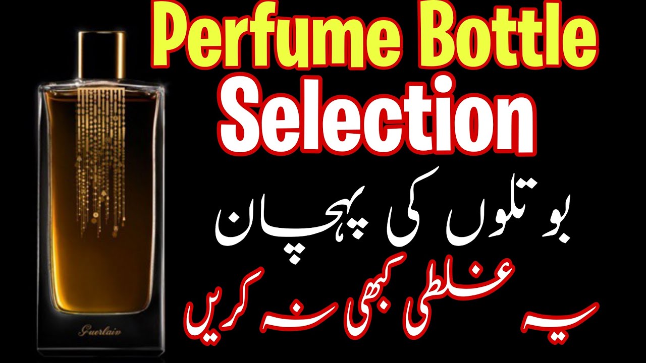 How to Choose the Perfect Perfume Bottle | Perfume Bottle Buying Tips ...