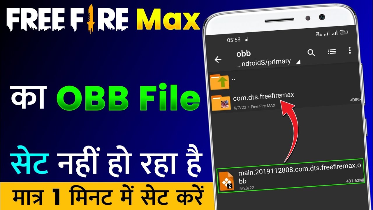 Free Fire Max Ka OBB File Set Nahi Ho Raha Hai | Free Fire Max OBB File ...