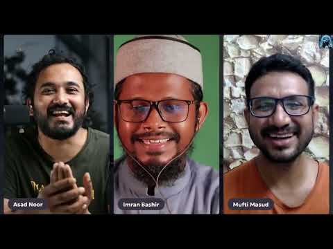 ইসলাম বিষয়ক প্রশ্নের সদুত্তর দিচ্ছেন - মুফতি মাসুদ (৩০-০৭) || Mufti Masud || Asad Noor, আসাদ নুর