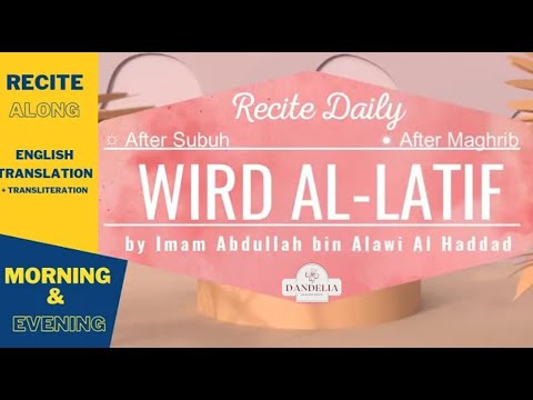 Wird Al Latif- with English Translation & Transliteration | Big Fonts easy to Recite Along