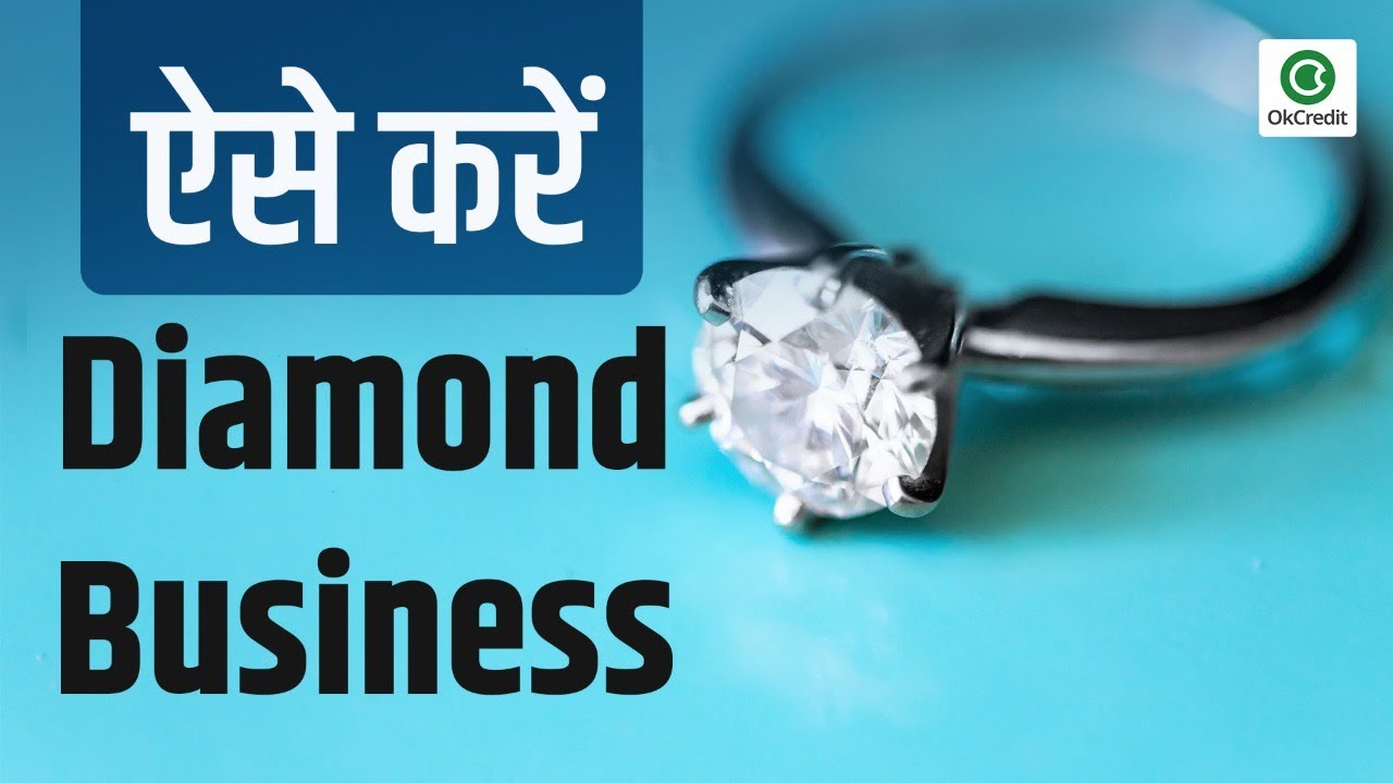 Diamond Business, जानें डायमंड के बारे में रोचक तथ्य | OkCredit - YouTube