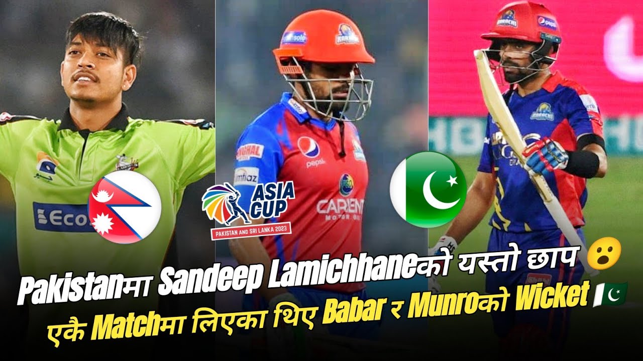 Sandeep Lamichhane wicket of Babar Azam in Pakistan | Nepal vs Pakistan ...