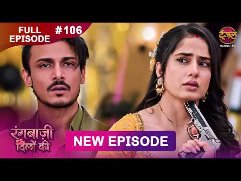 Rangbaazi Dilon Ki | Full Episode 106 | 9 April 2026 | Full HD #Newepisode | Dangal TV