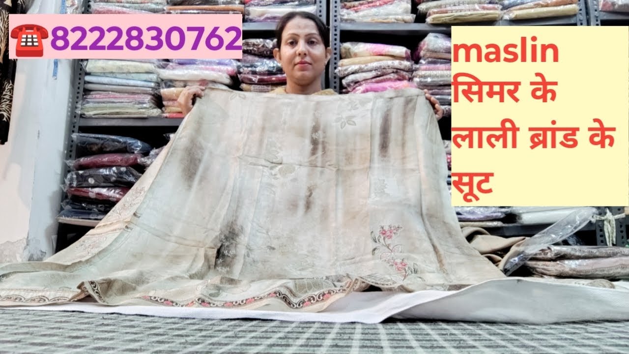 Lali brand ke party wear suit 💥#oreder number 8222830762 #fashion # ...