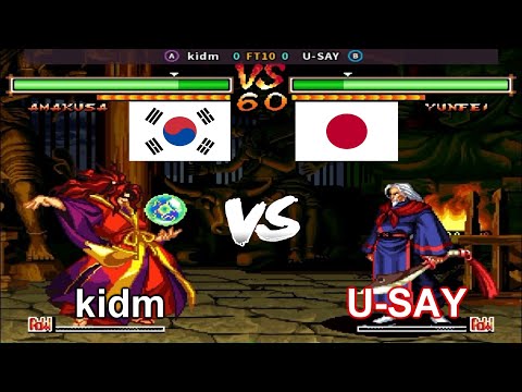 Samurai Shodown V Special - kidm vs U-SAY FT10