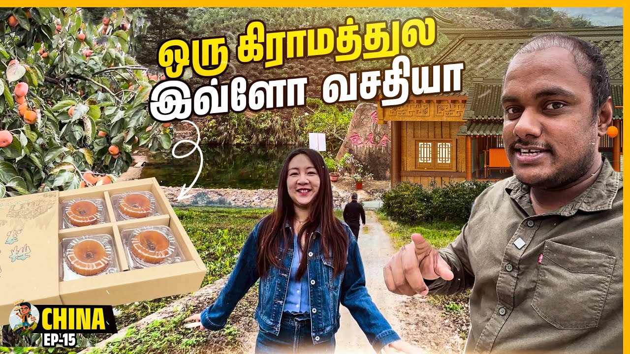 Updated-ஆன Modern விவசாயிகள் 👨🏽‍🌾| Chinese organic farming tech 😱 Ep-15| Tamil Trekker - YouTube