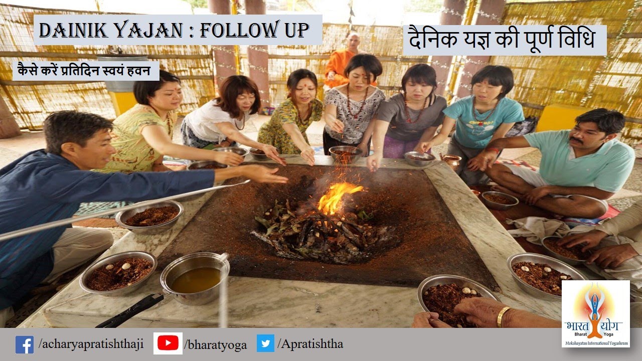 How to perform Yagya / Agnihotri / Hawan at home ? Follow along| स्वयं ...