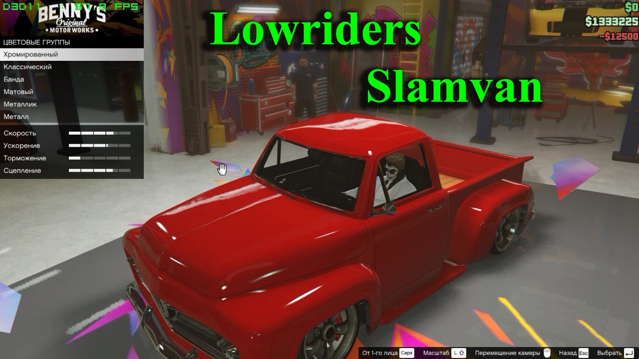 GTA 5 - DLC Lowriders 2. VAPID SLAMVAN Customization review from Benny ...