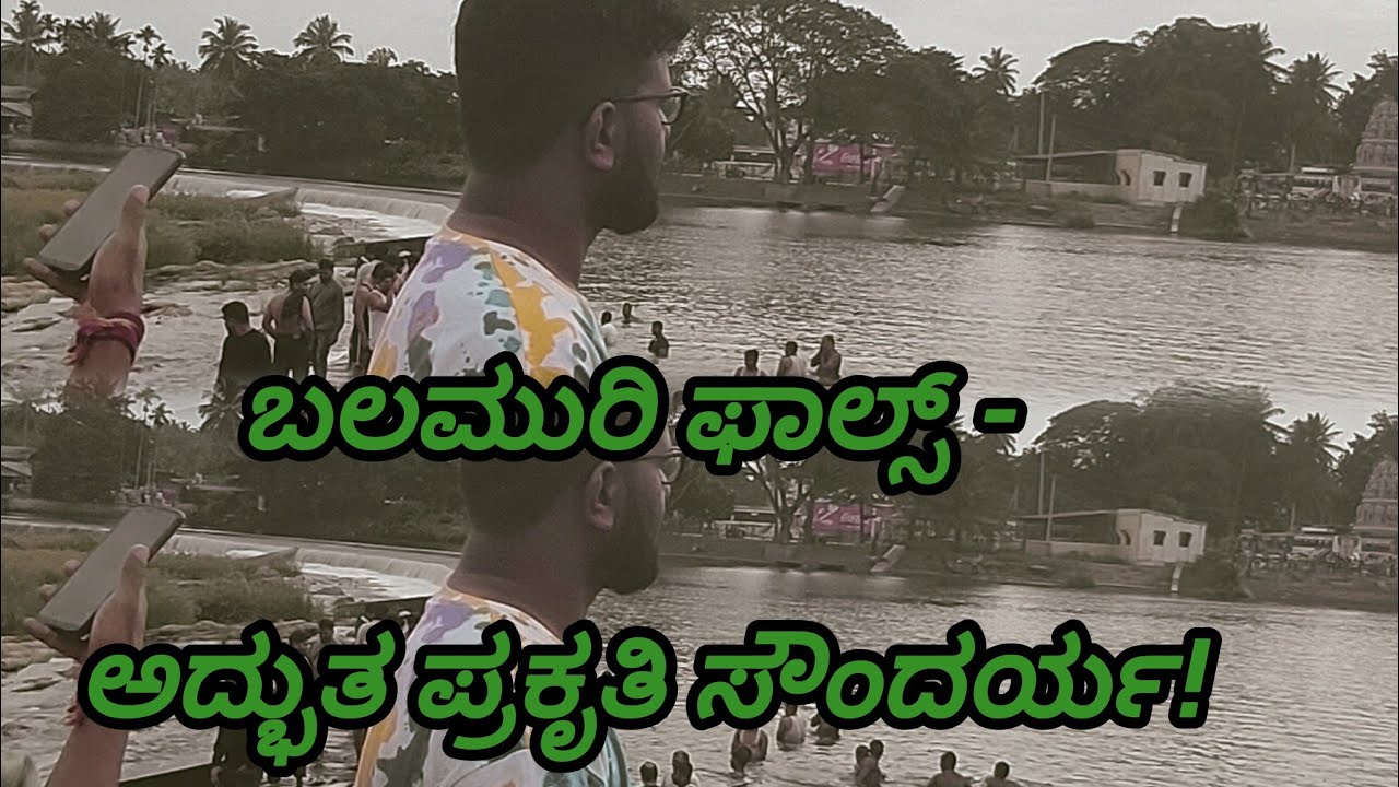 Balamuri Falls|Kaveri| Mandya#Balamurifalls - YouTube