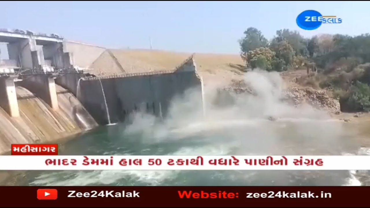 BREAKING: Side wall of Mahisagar's Bhadar dam collapses; Video surfaces ...