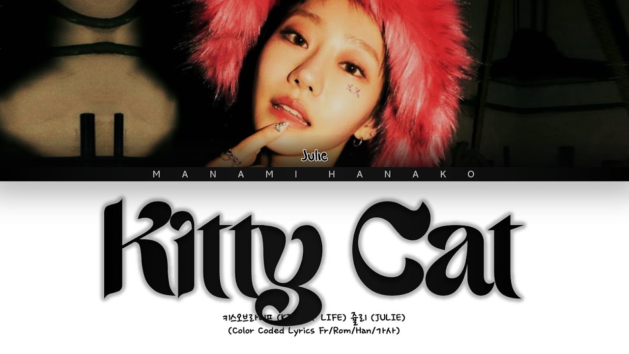 {VOSTFR} KISS OF LIFE (키스오브라이프) - 'KITTY CAT (JULIE SOLO)' (Color Coded ...