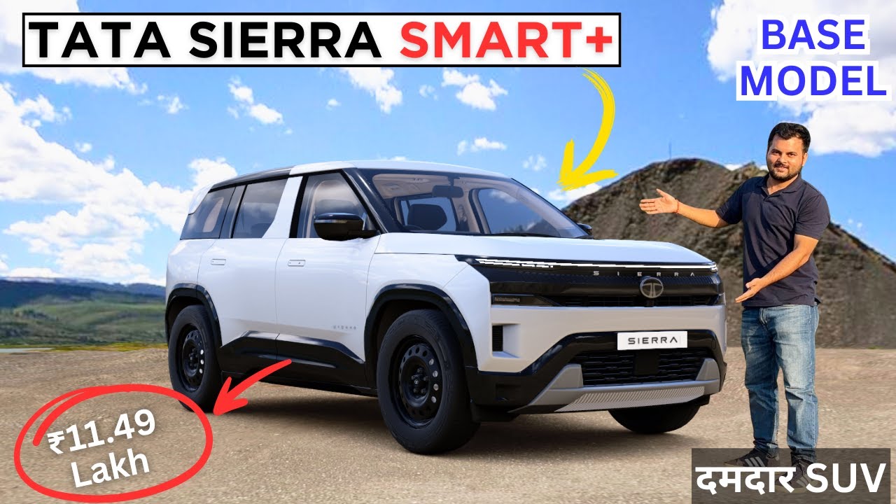 Base Model Mein Hi Gajab!😍 | Tata Sierra Smart Plus Diesel & Petrol ...