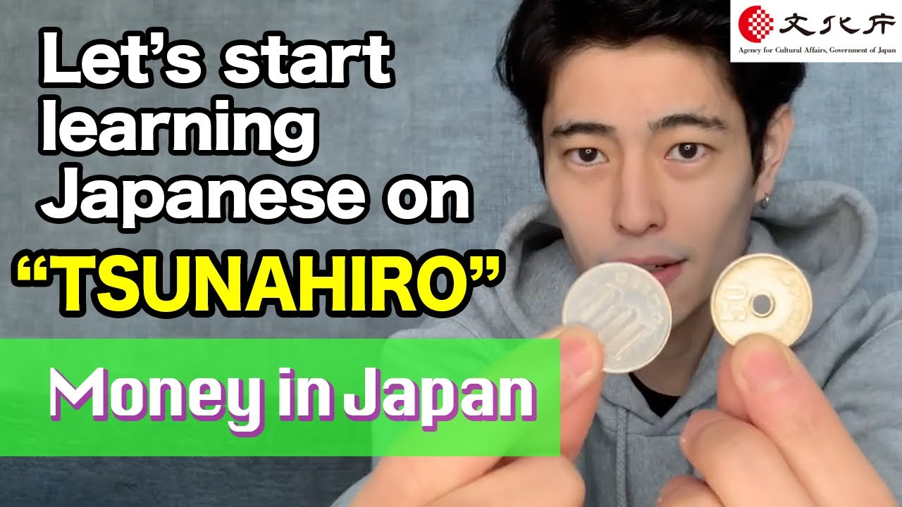 Let's learn about money in Japan！by Fumiya - YouTube