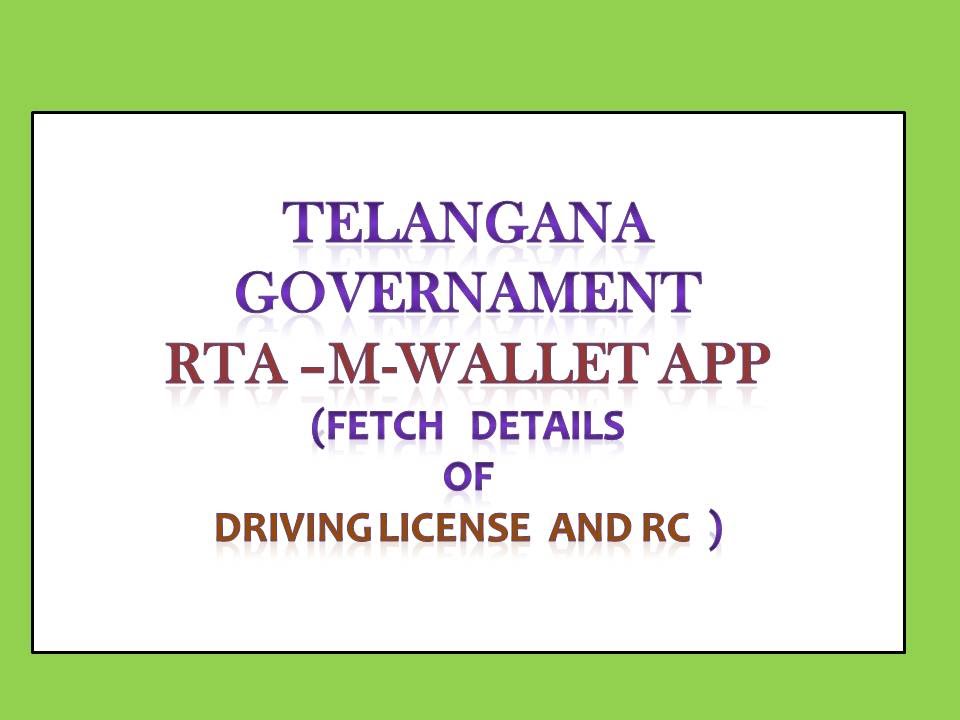 How To Dowload Vehicle Original RC|| Download Byke & Car RC Book ...