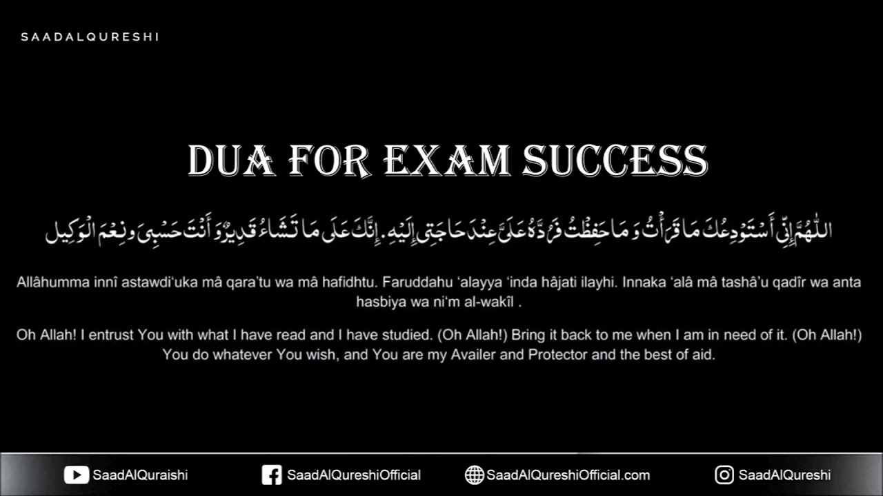 AMAZING DUA FOR EXAM SUCCESS ~ Every Student Must Listen!!!! 1080 x ...
