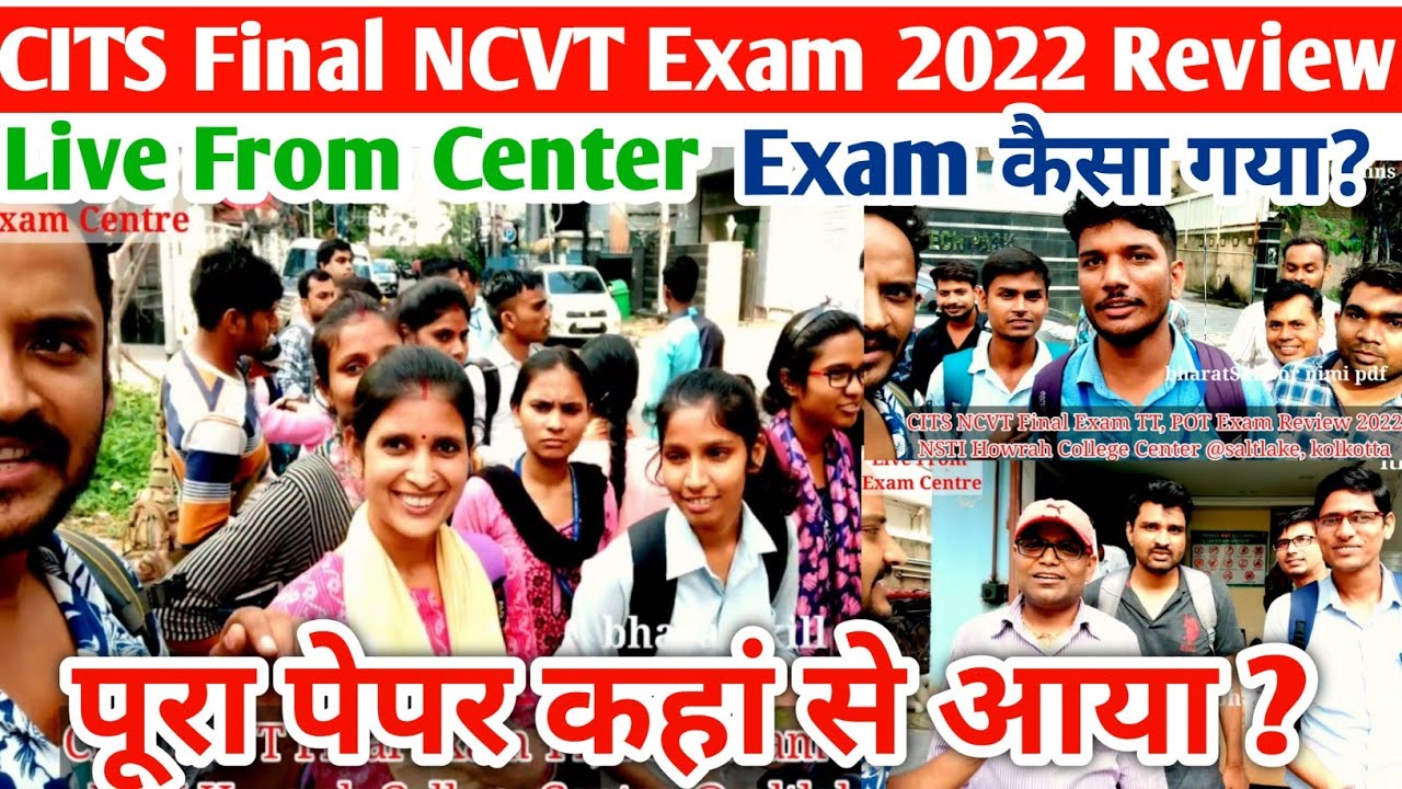 CITS NCVT Final Exam TT/ POT Exam Review 2022, सेंटर से लाइव पेपर कैसा ...