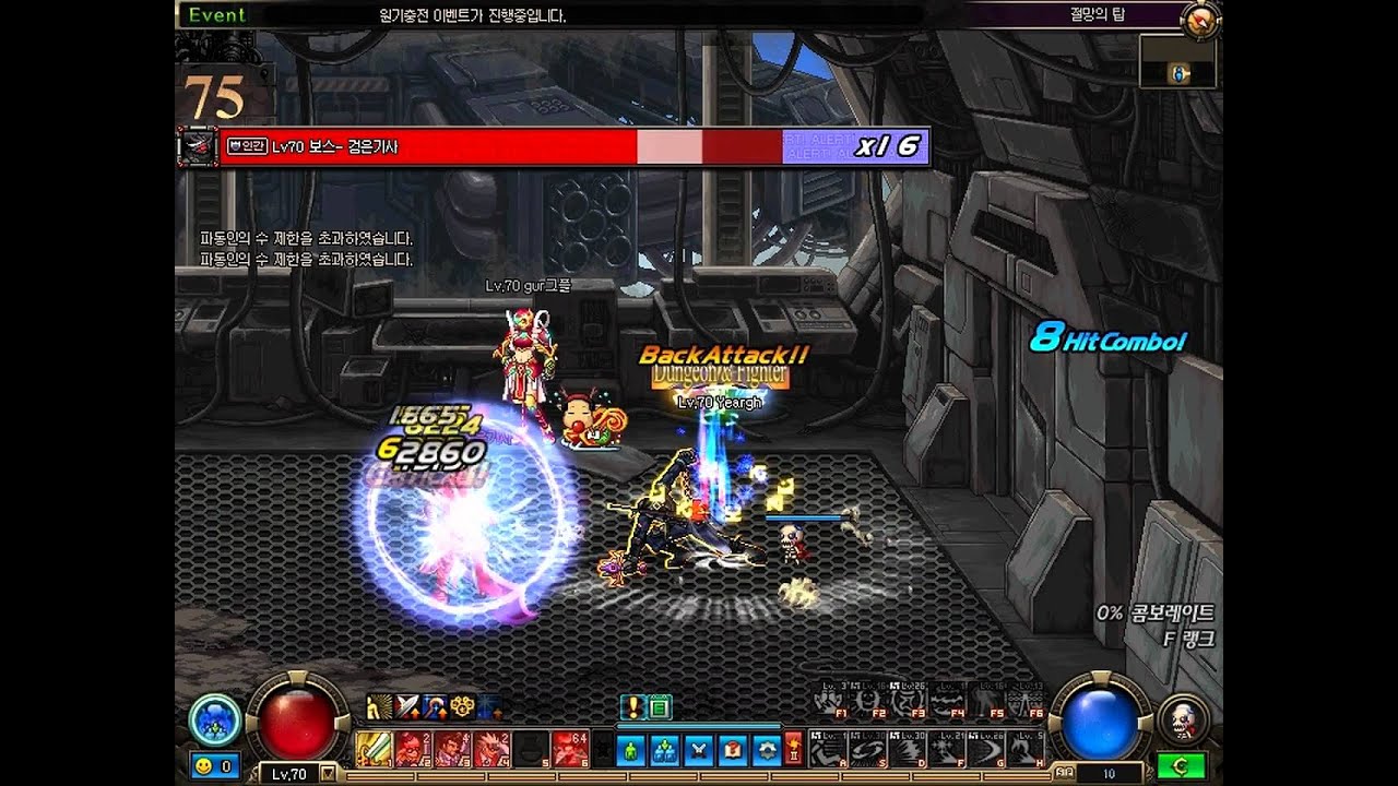 DnF - Tower of Despair Floor 75 (Asura) - YouTube