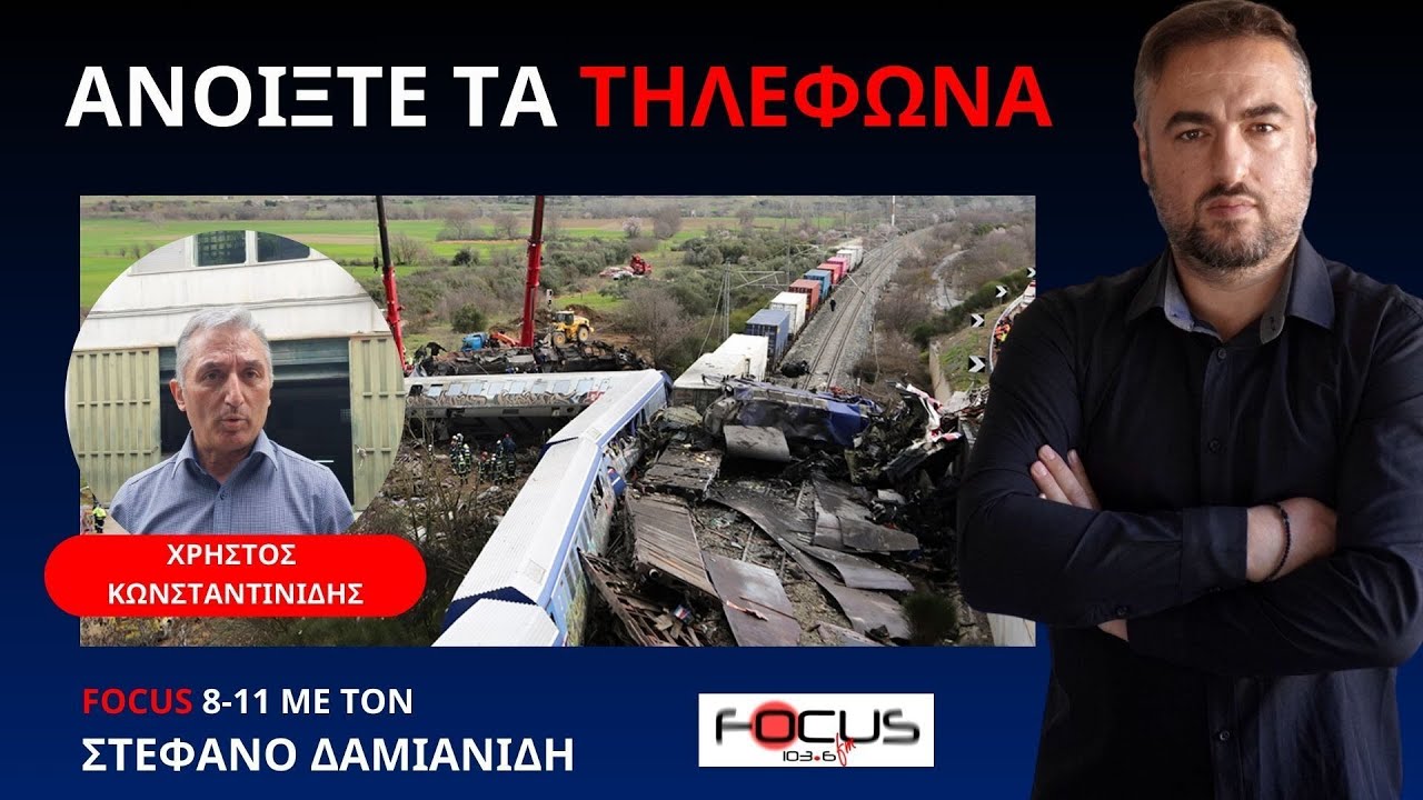 ΟΙ ΣΥΝΩΜΟΤΕΣ ΤΩΝ ΤΕΜΠΩΝ ΑΚΟΜΑ ΚΑΙ ΣΗΜΕΡΑ ΣΥΝΝΕΝΟΟΎΝΤΑΙ ΓΙΑ ΤΗΝ ...