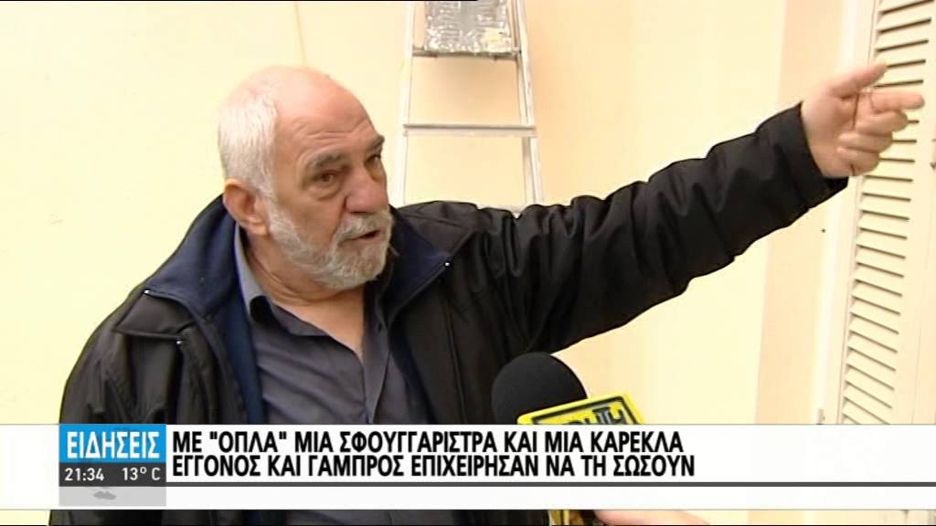 ΕΦΙΑΛΤΙΚΕΣ ΣΤΙΓΜΕΣ ΓΙΑ ΜΙΑ ΗΛΙΚΙΩΜΕΝΗ ΣΤΟ ΜΑΣΤΑΜΠΑ - YouTube