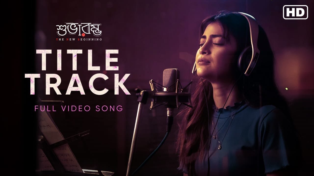 Subharambha-Title Track |Jasmine | Satyam |Debanjali Lily | Kuntal De ...