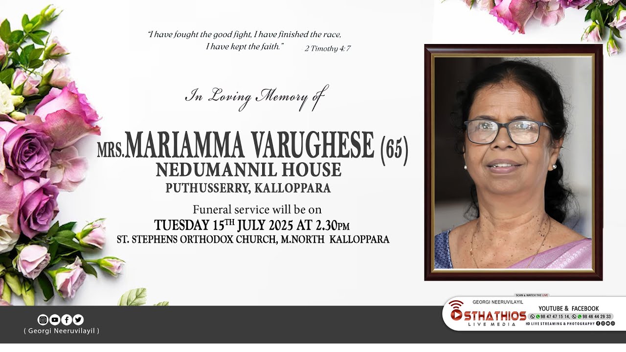 Mariamma Varughese Nedumannil House Puthusserry, Kalloppara : FUNERAL ...