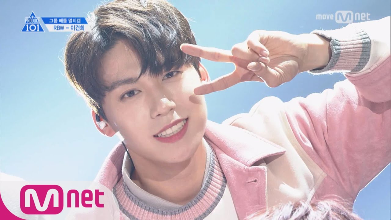 PRODUCE 101 season2 [단독/직캠] 일대일아이컨택ㅣ이건희 - 샤이니 ♬누난 너무 예뻐_1조 @그룹배틀 170421 ...