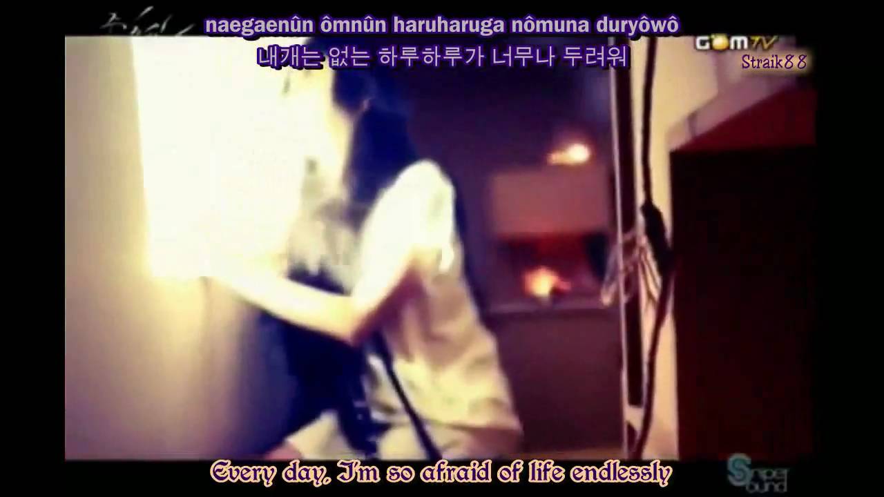 [HD/MV] Outsider - Acquaintance~주변인~ [EngSub+Romani] - YouTube