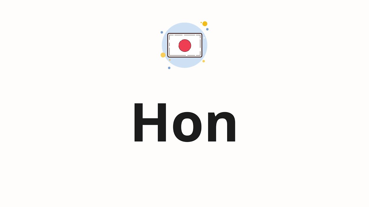 How to pronounce Hon - YouTube