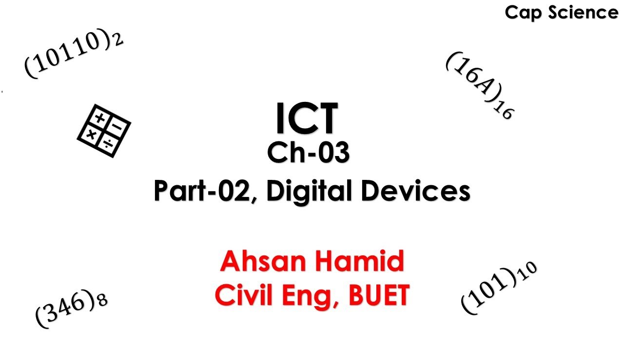 ICT Ch-03: সকল গেটের পরিচিতি - YouTube