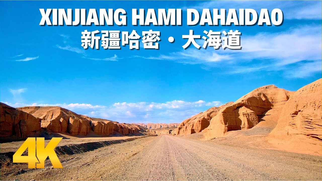Driving in Xinjiang, China - Dahaidao the Depopulated Martian Zone Part ...