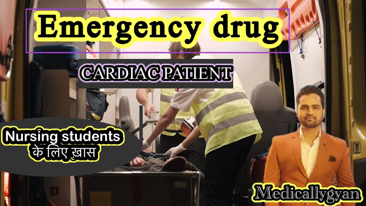 Emergency Drugs In Hospital Emergency Drug List And Uses In Hindi emergency-drugs-in-hospital-emergency-drug-list-and-uses-in-hindi