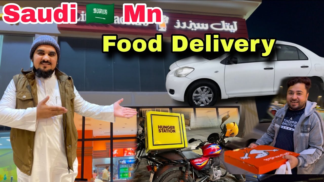 Food Delivery Saudi 🇸🇦 Mn Kesy Kaam Krty Hain Esay Baike And Car 🚘 ...