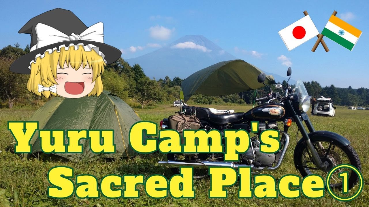 【Japan Exploring①】 The Sacred Site of Yuru Camp : A Journey Around Mt ...