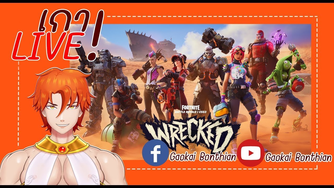 π΄ Live Fortnite 4 γ Fortnite γ Youtube