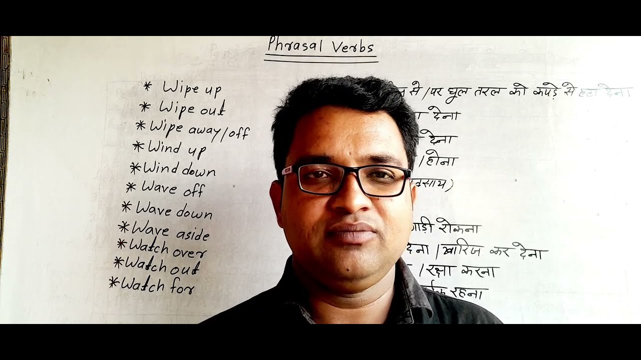 W Se Start Phrasal Verbs part 1 By Neeraj Sir YouTube w-se-start-phrasal-verbs-part-1-by-neeraj-sir-youtube