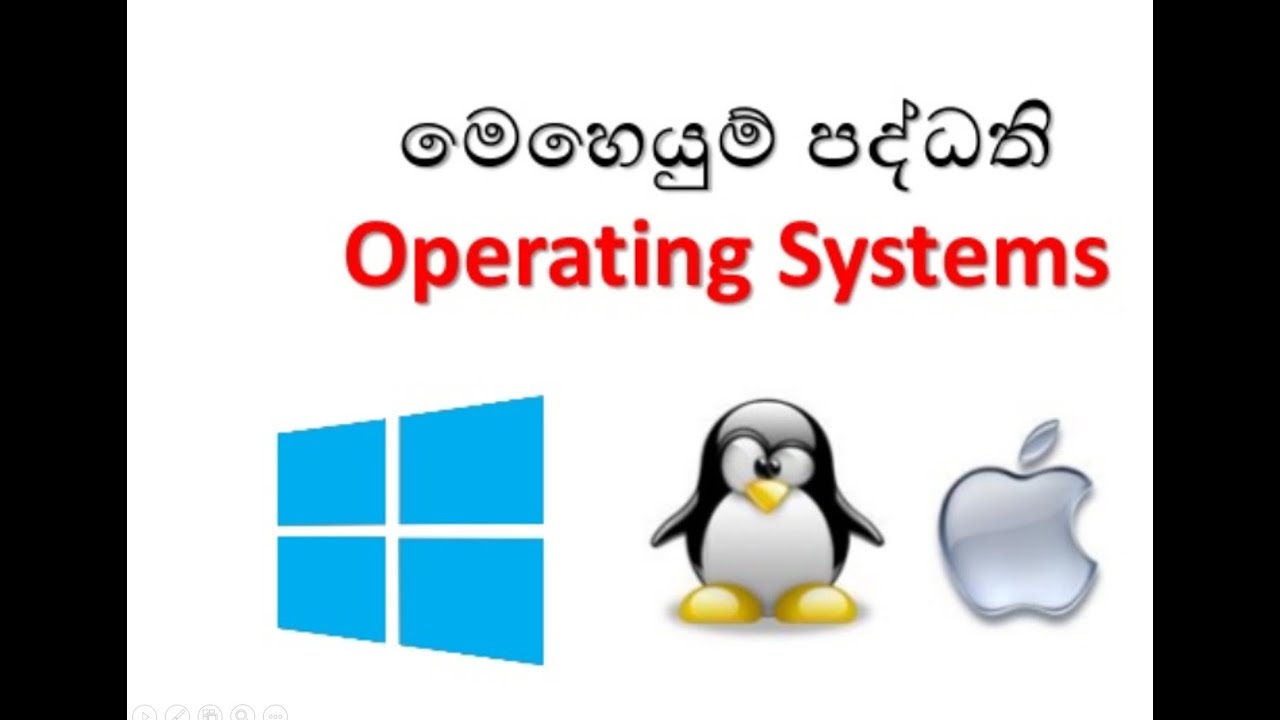 Operating Systems Ordinary Level Exam lesson English,Sinhala medium ...