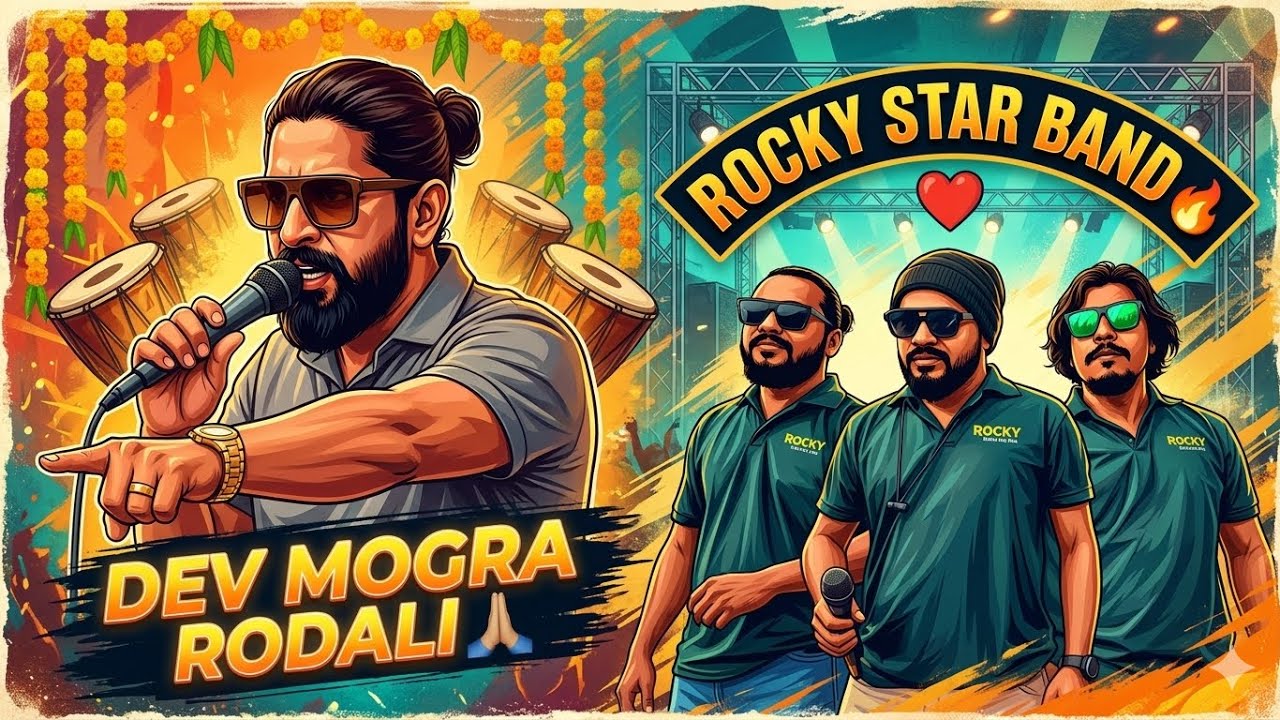 😊Rocky Star band famous Dev mogra Rodali song 2026😍 - YouTube