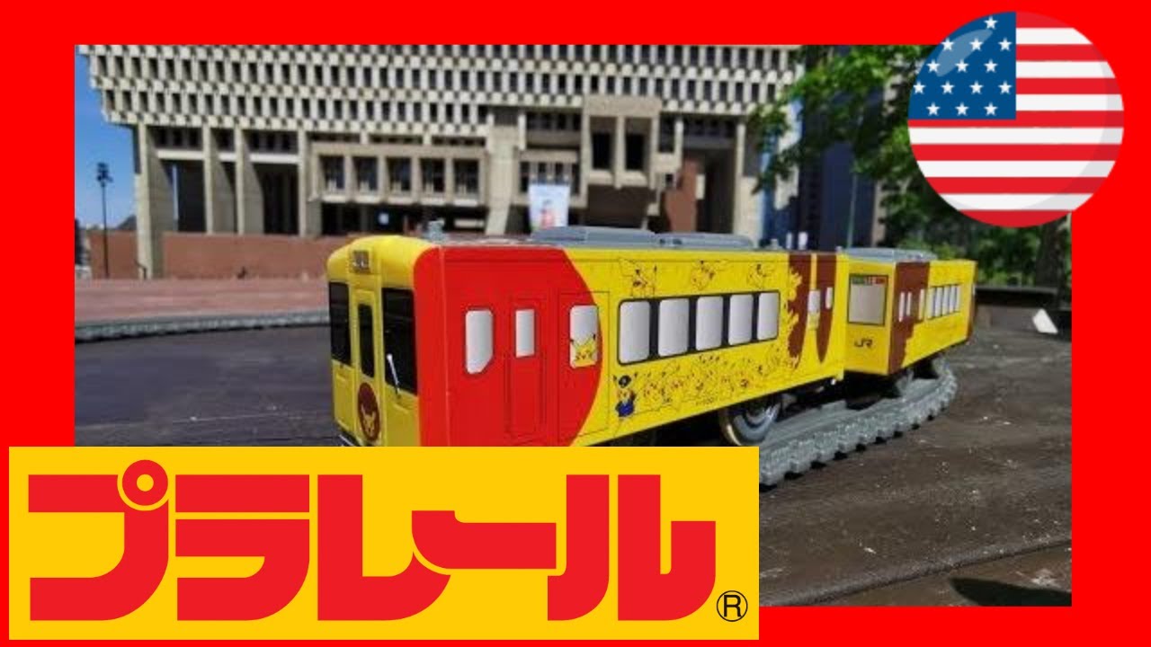Plarail SC-02 Pokemon With You Train visit Boston City Hall ...