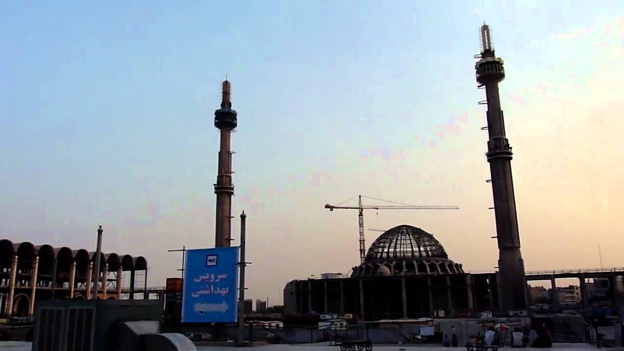 Imam Khomeini Mosalla, Tehran, Iran - YouTube